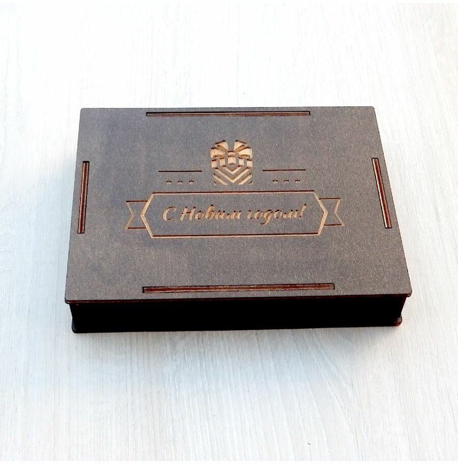 Подарочная коробка деревянная