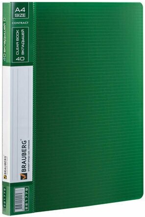6 шт. Папка 40 вкладышей BRAUBERG "Contract", зеленая, вкладыши-антиблик, 0,7 мм, бизнес-класс, 221779