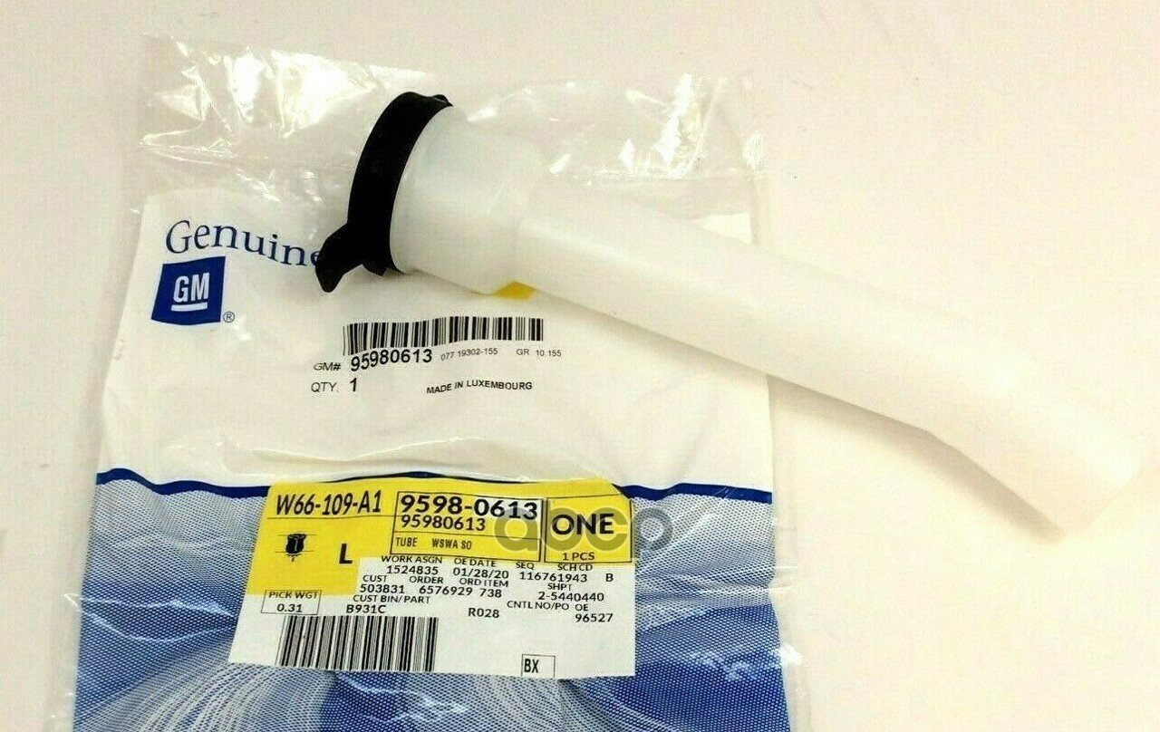 Горловина бачка омывателя CHEVROLET Cruze (10-) OE GENERAL MOTORS арт. 95980613