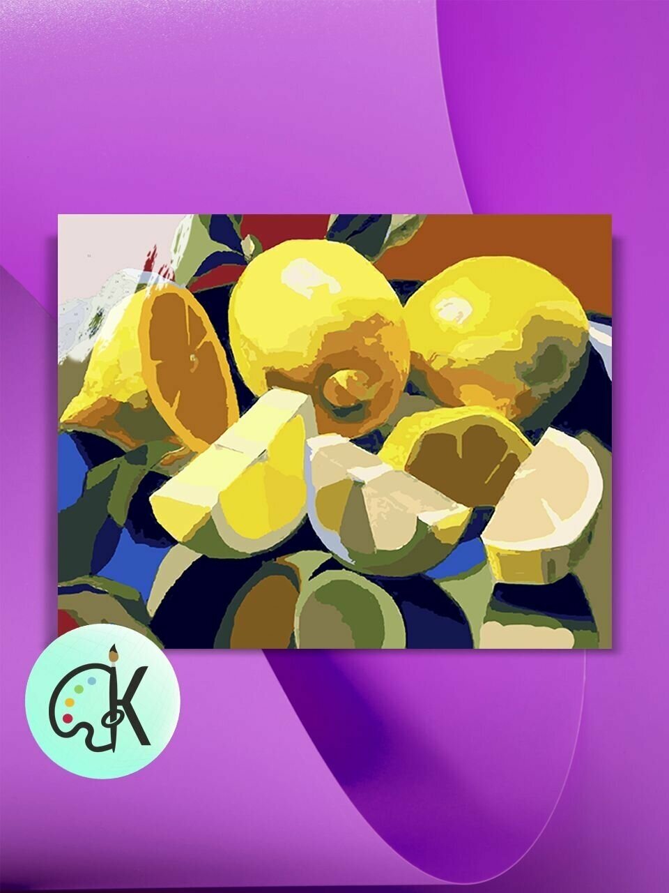 Картина по номерам на холсте Лимоны Арт, 40 х 50 см