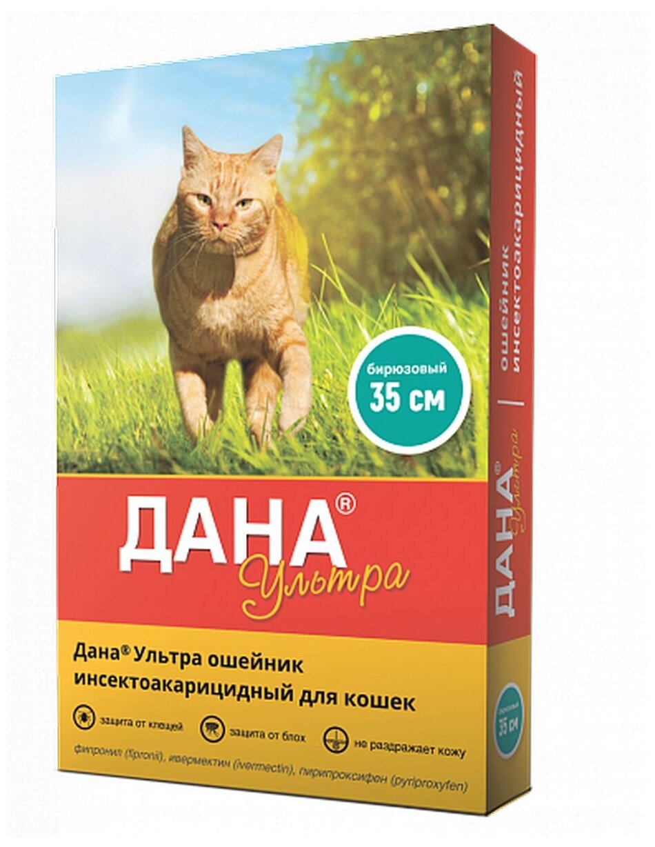 Ошейник от клещей и блох Апиценна Дана ® Ультра для кошек, 35 см, бирюзовый — фото 1