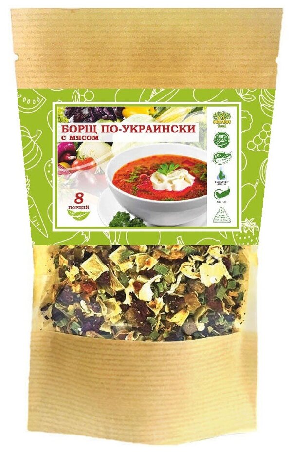 Organic Food Суп Борщ по-украински с мясом, сушёный, 120 грамм