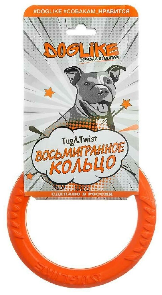 Doglike Снаряд Tug Twist Кольцо 8-мигранное крохотное (Оранжевый) 2 шт