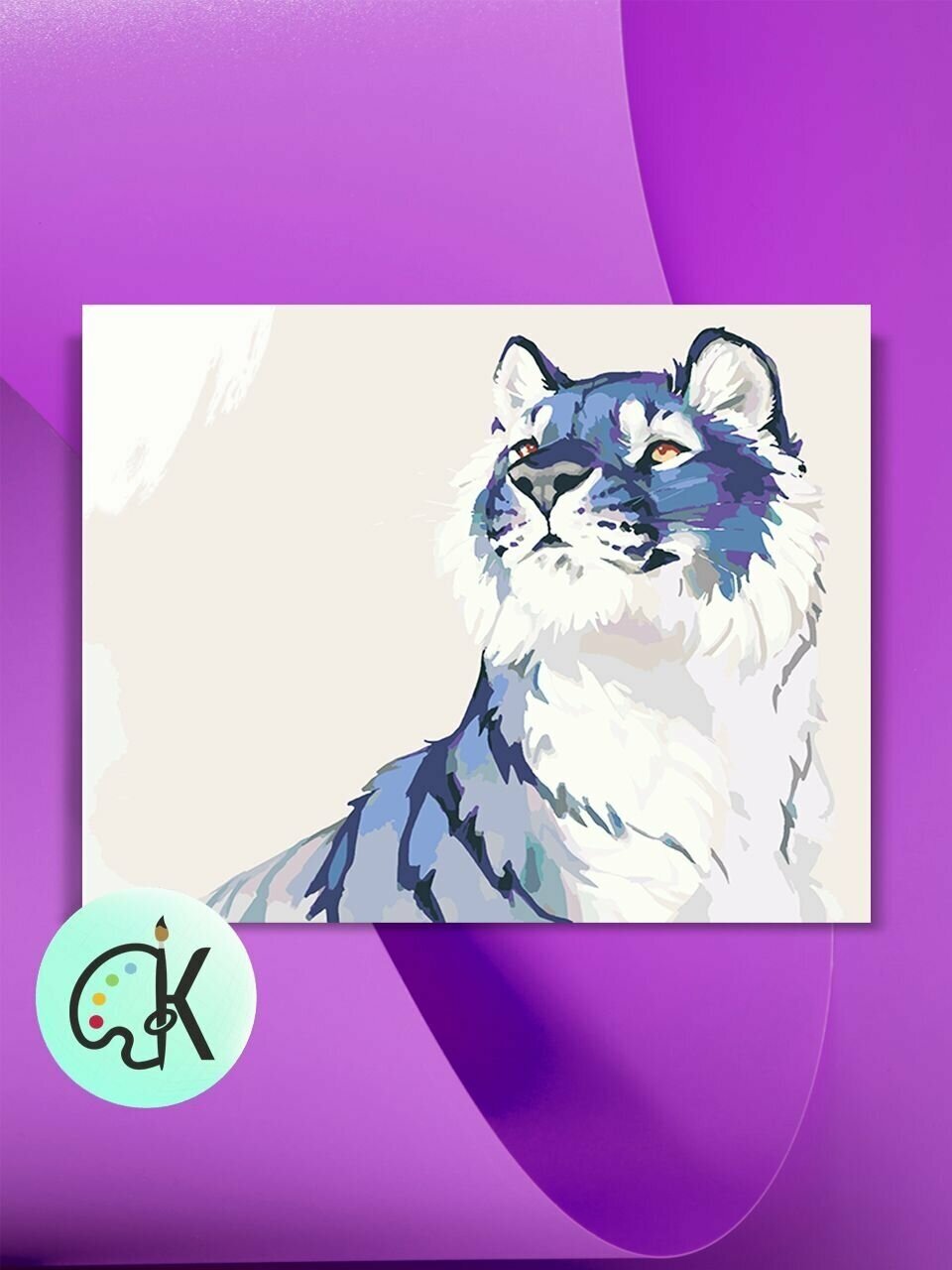 Картина по номерам на холсте Синий тигр, 40 х 50 см