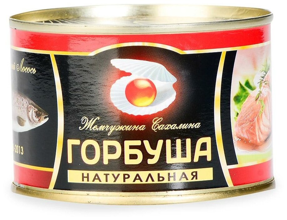 Жемчужина Сахалина Консервы горбуша натуральная — купить в интернет ...
