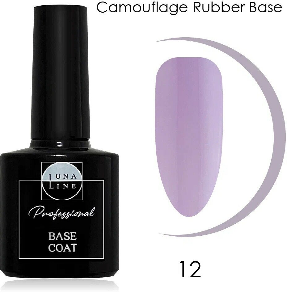 Базовое покрытие для ногтей Luna Line Camouflage Rubber, тон 12, 10 г