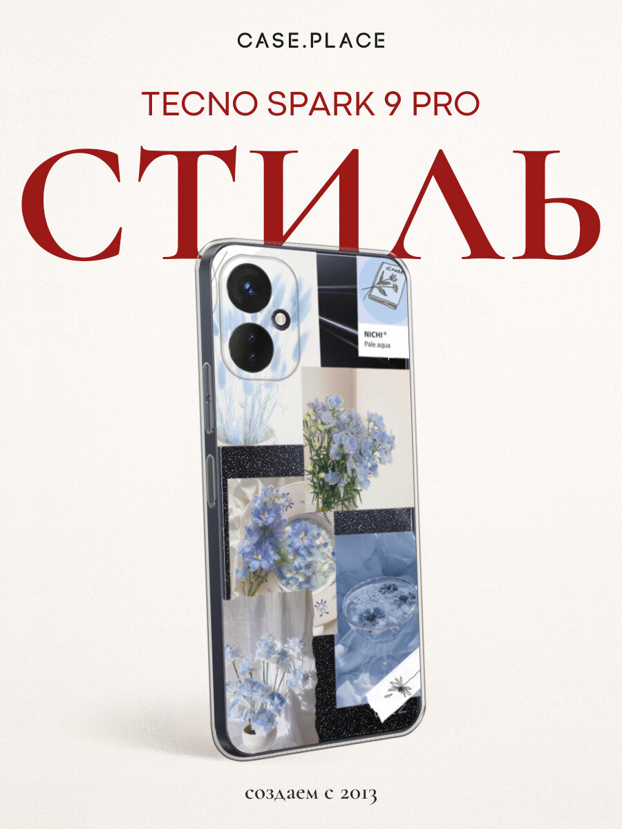 Чехол на Tecno Spark 9 Pro / Текно Спарк 9 Про с принтом Сиреневый коллаж, прозрачный