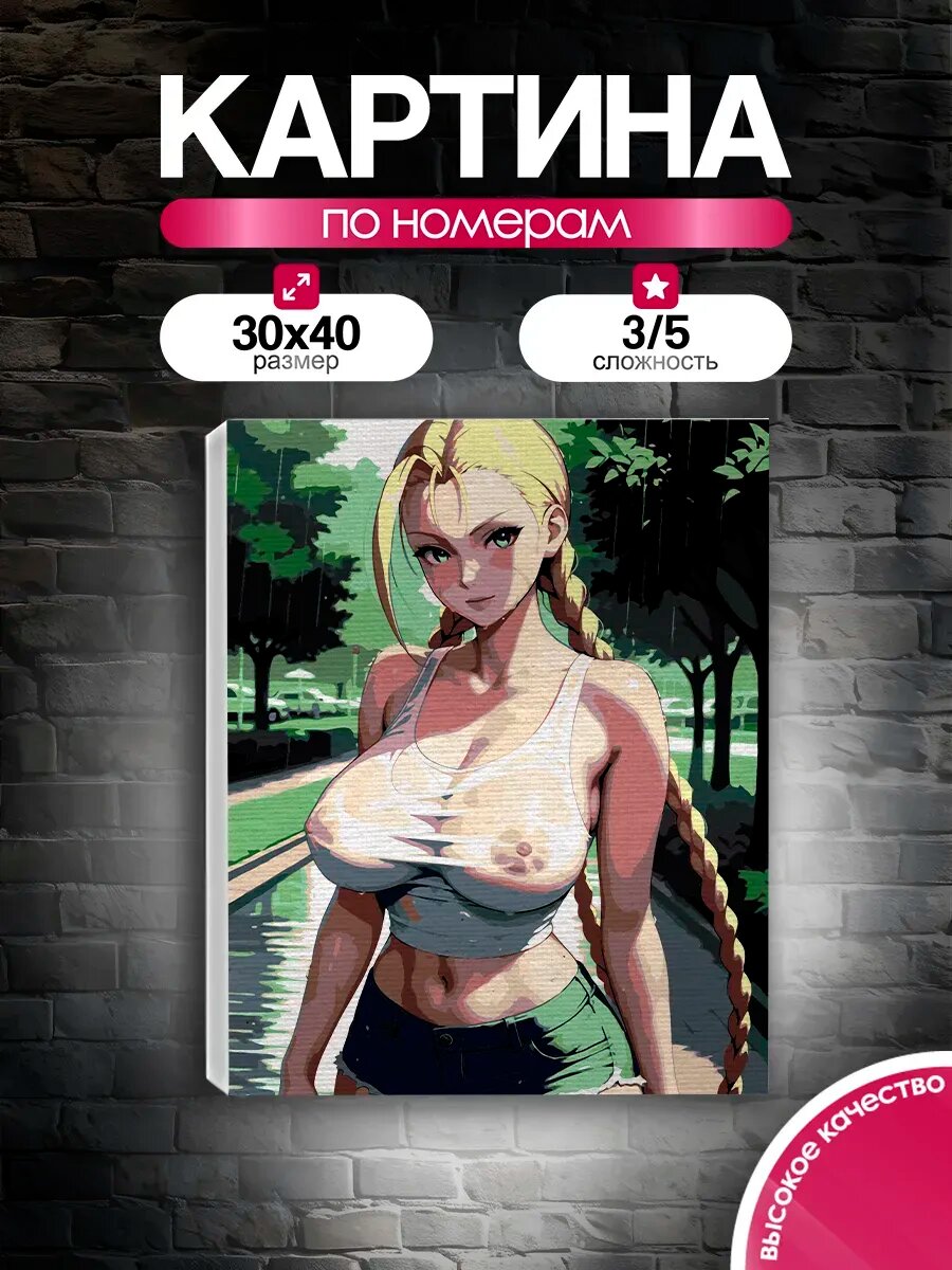 Картина по номерам 30x40 Аниме девушка в белье 18+