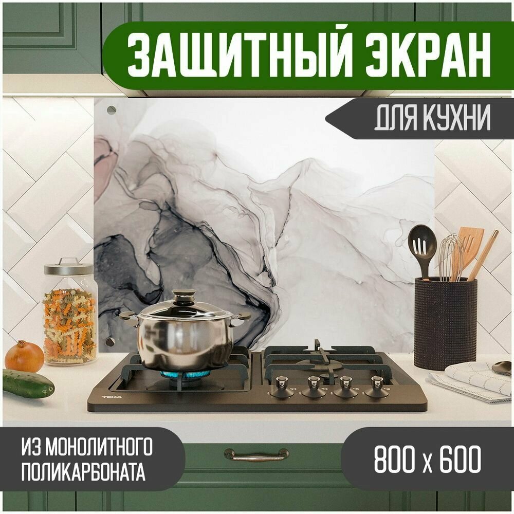 Защитный экран из акрилового стекла (поликарбонат) на кухонный фартук в зону мойки и плиты с фотопечатью. Панель на стену с рисунком Мрамор 800 х 600 х 3 мм, 800-024