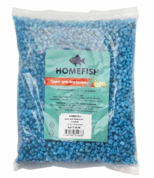 Homefish Грунт для аквариума голубой, 1,5-2,5 мм, 1 кг