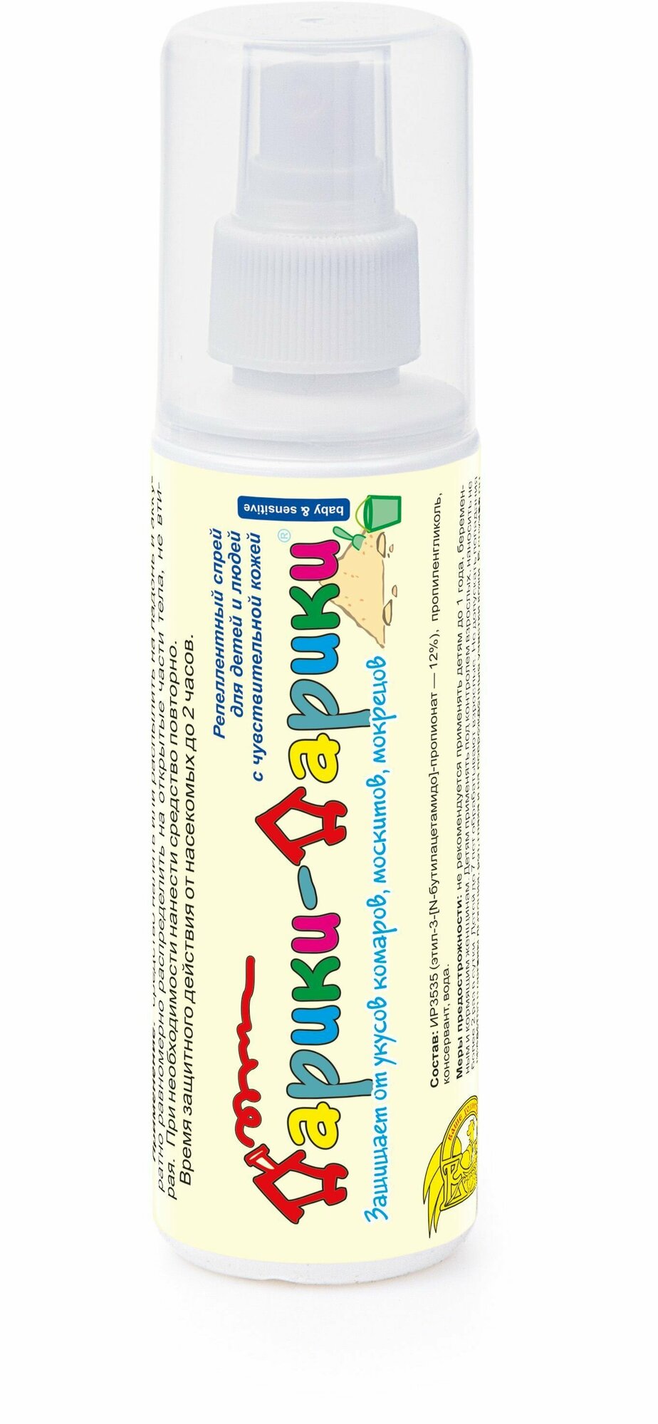 Дарики-Дарики спрей от комаров для детей (125мл)