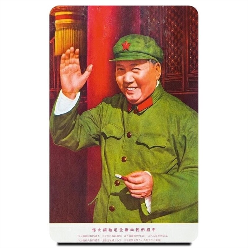 Магнит на холодильник "Китайская Народная Республика"