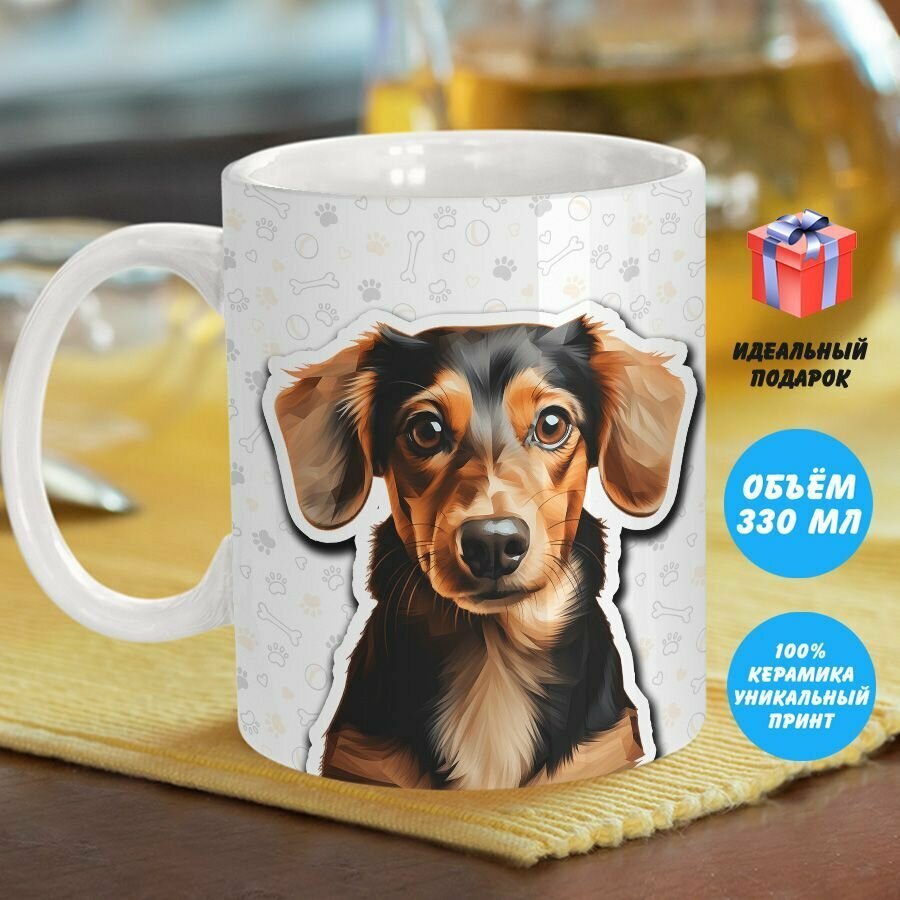 Кружка с портретом Таксы в стиле графической иллюстрации