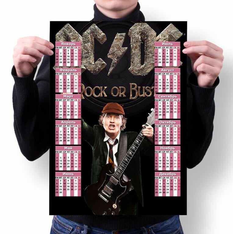 Календарь настенный AC/DC, Эй-си/ди-си №17, А2