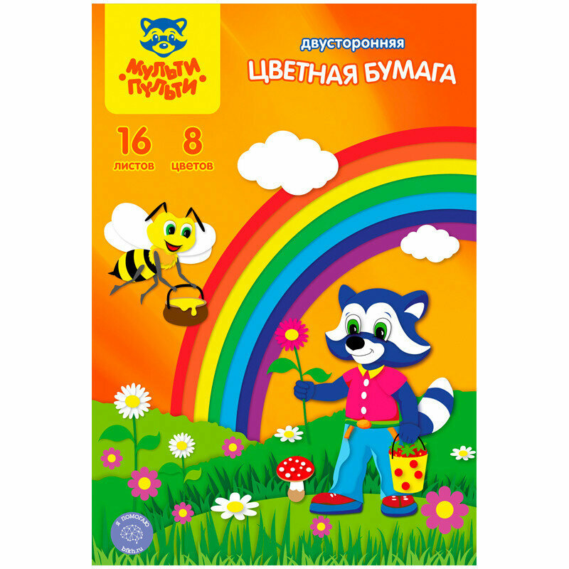 Цветная бумага офсетная А4, Мульти-Пульти, двустор, 16л, 8цв, в папке, "Приключения Енота", 250430