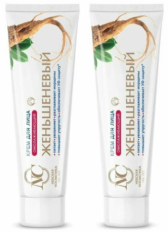 Невская косметика Крем для лица Женьшеневый, омолаживающий, для зрелой кожи, 40 мл, 2 шт