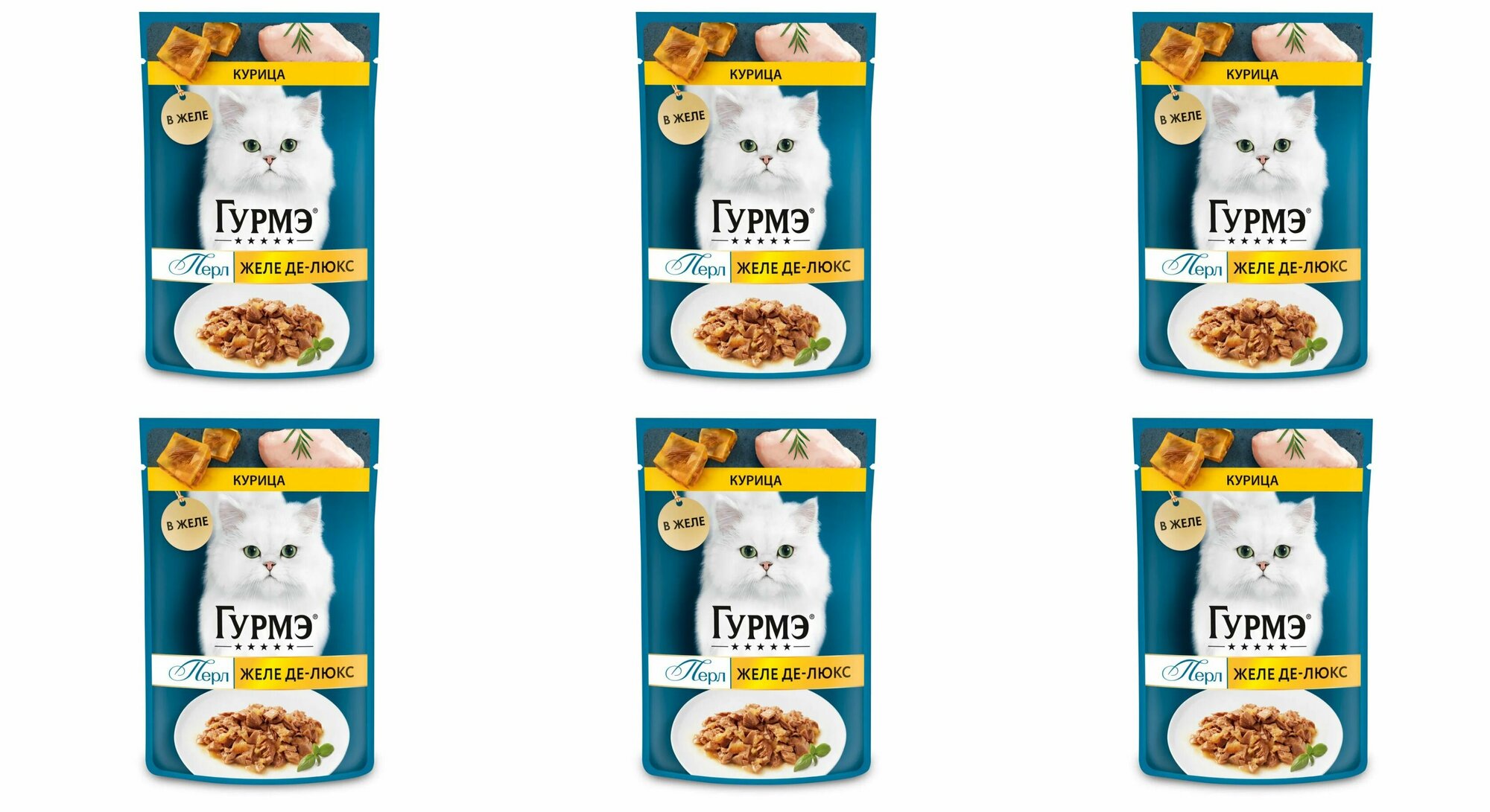 Гурмэ влажный корм для кошек, Перл Желе Де-Люкс, с курицей в роскошном желе, 75 г, 6 шт