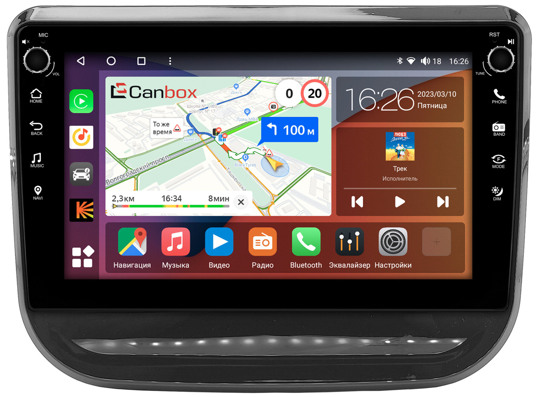 Штатная магнитола Changan CS55 2017-2023 (глянцевая) Canbox H-Line 7807-10-0061 Android 10 (4G-SIM, 4/64, DSP, QLed) С крутилками