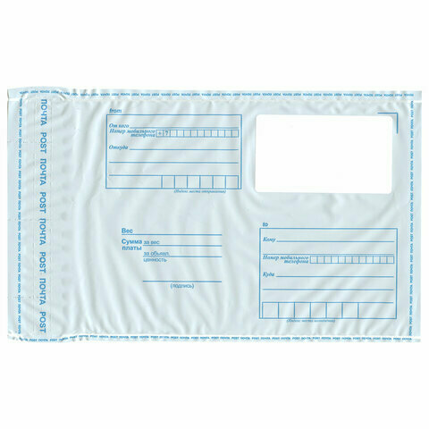 Конверт-пакеты полиэтилен С6 (114×162 мм) отрывная лента, Куда-Кому, комплект 100 шт, BRAUBERG