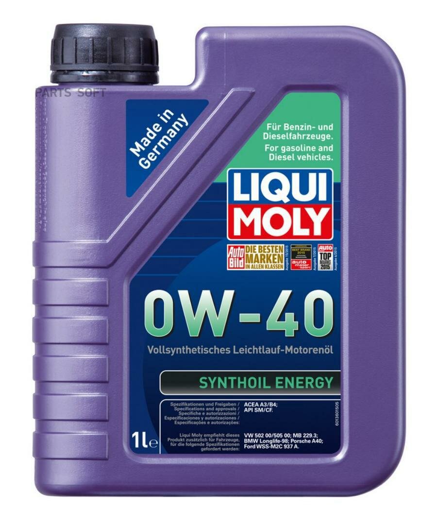 Масло моторное liqui moly synthoil energy a3 / b4 0w-40 синтетическое 1 л 1922 / 9514