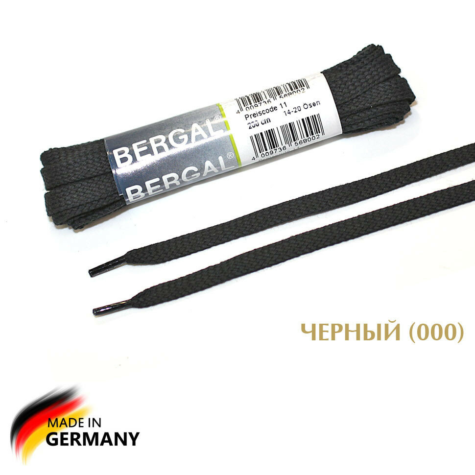 BERGAL Шнурки плоские широкие 200 см цветные. (черный (000))