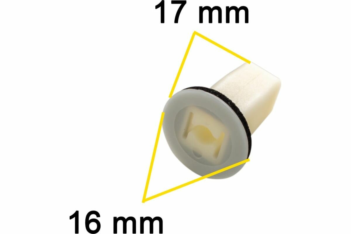 Клипса автомобильная Mitsubishi