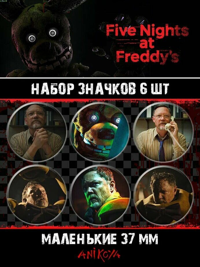 Набор значков AniKoya