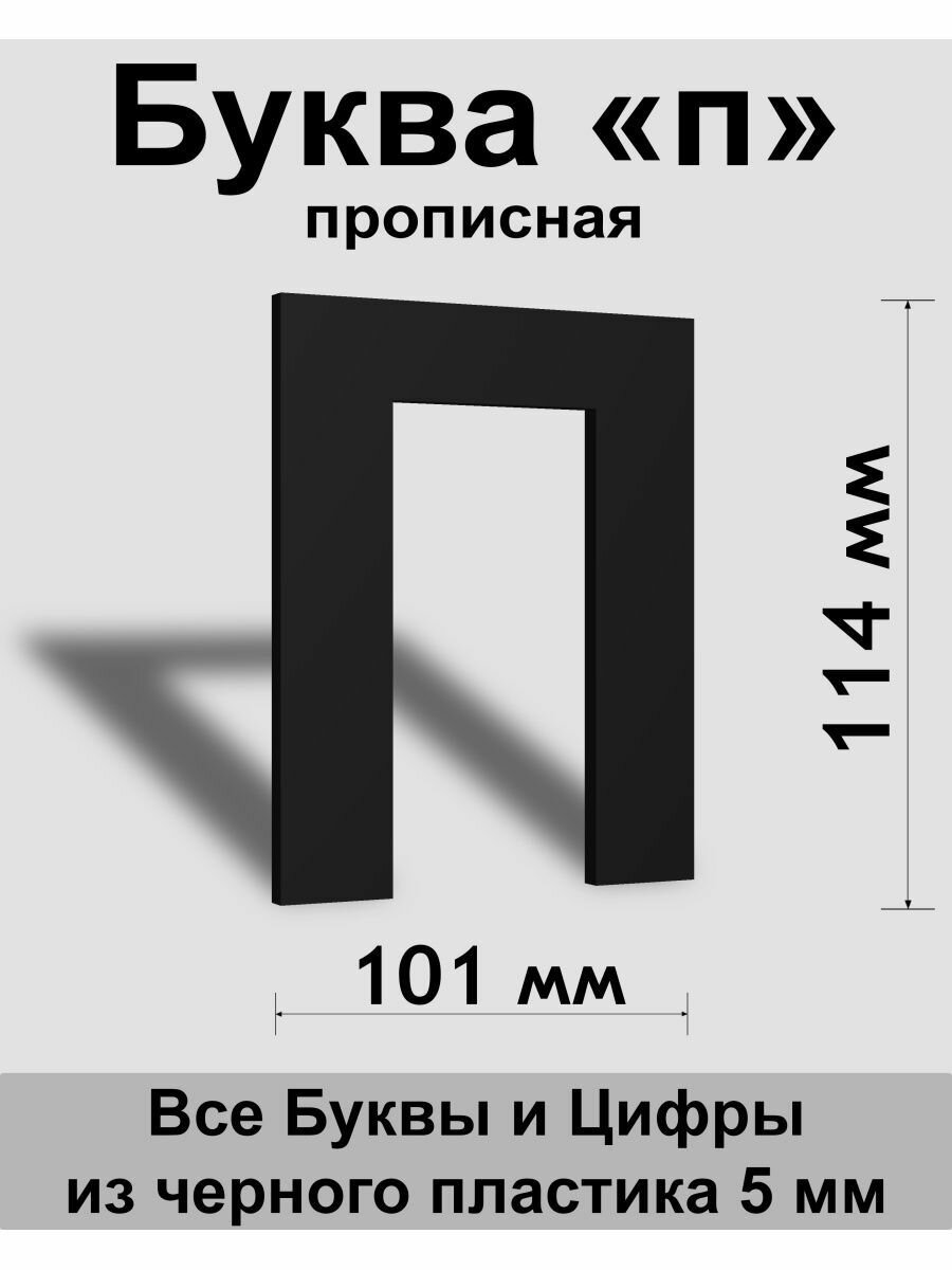 Вывеска