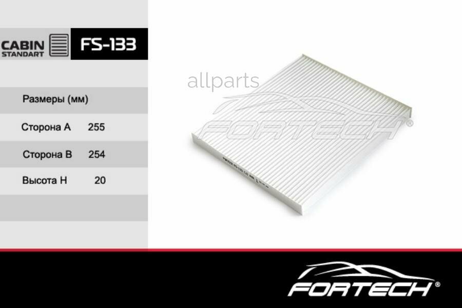 FORTECH FS133 Фильтр салона kia optima 2.4 2012