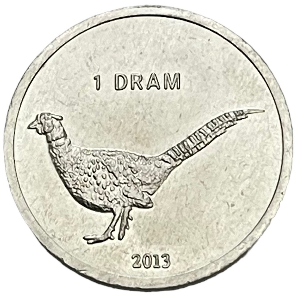 Нагорный Карабах 1 драм 2013 г. (Фауна - Фазан)