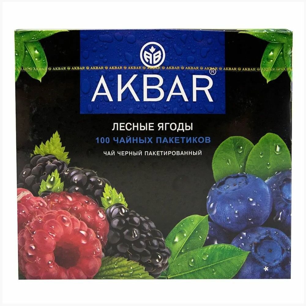 Чай в пакетиках черный AKBAR со вкусом Лесных ягод и измельченными натуральными компонентами, 100 шт
