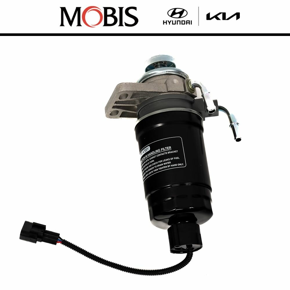 Фильтр топливный для Hyundai H-1 2007-2015 / арт. 319704H900 / бренд MOBIS