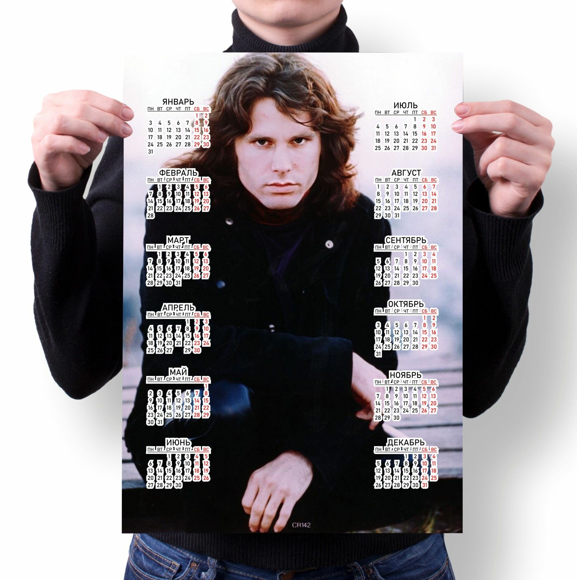 Календарь формата А3 с принтом "Доорс, Doors"