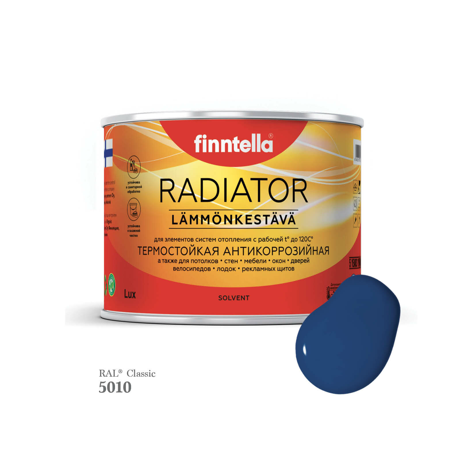 Краска для радиаторов быстросохнущая финская эмаль FINNTELLA RADIATOR, цвет RAL5010 , 0,45л