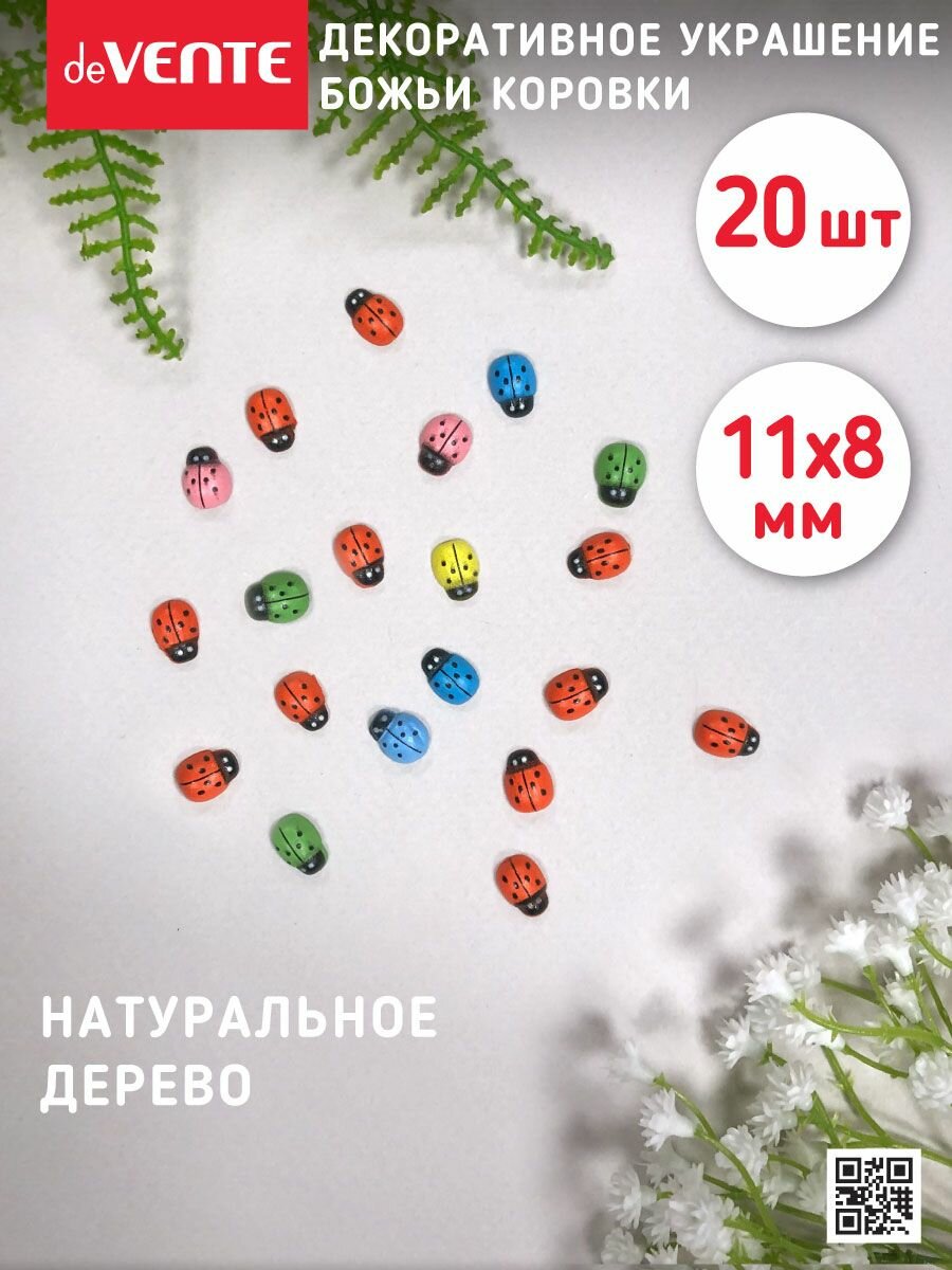 Декоративное украшение божьи коровки