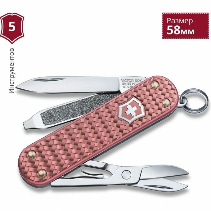 Нож-брелок VICTORINOX Classic Precious Alox