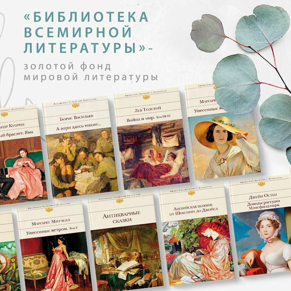Антикварные сказки — фото 1