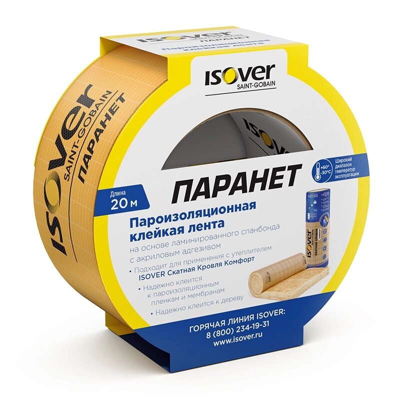 Лента односторонняя универсальная ISOVER паранет 60 мм х 20 м