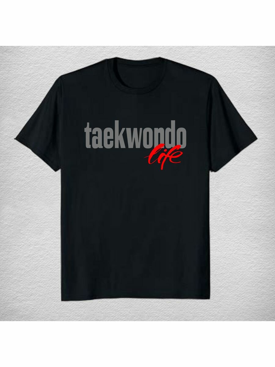 Футболка тхэквондо taekwondo life жизнь