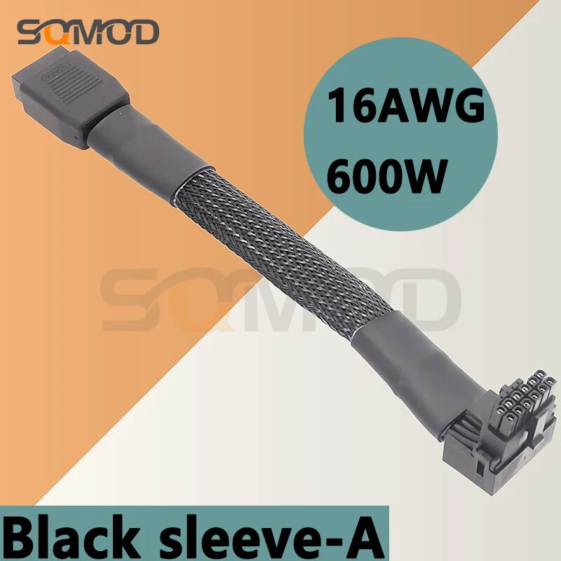 Кабель-переходник SQMOD SQC138 для видеокарты 16 Pin Black sleeve-A