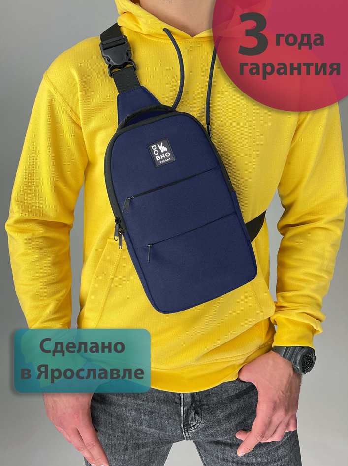 Сумка кросс-боди