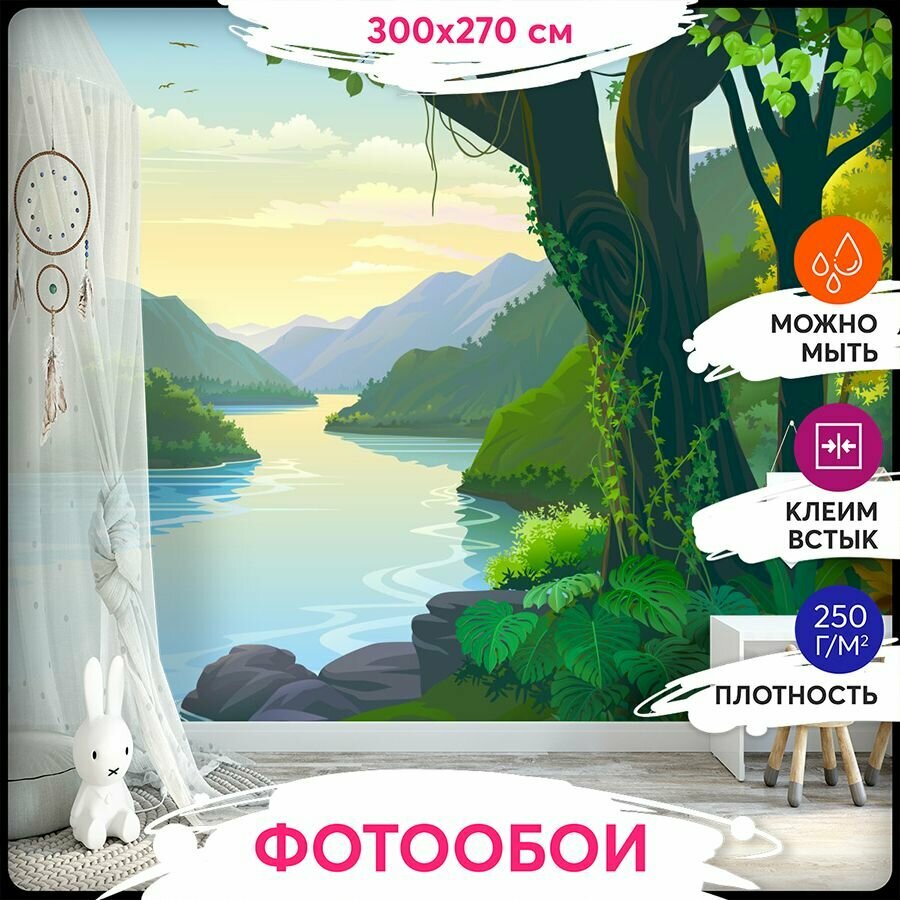 Фотообои 3d на стену флизелиновые 300х270 Printwalls, моющиеся, на кухню, в детскую, в спальню