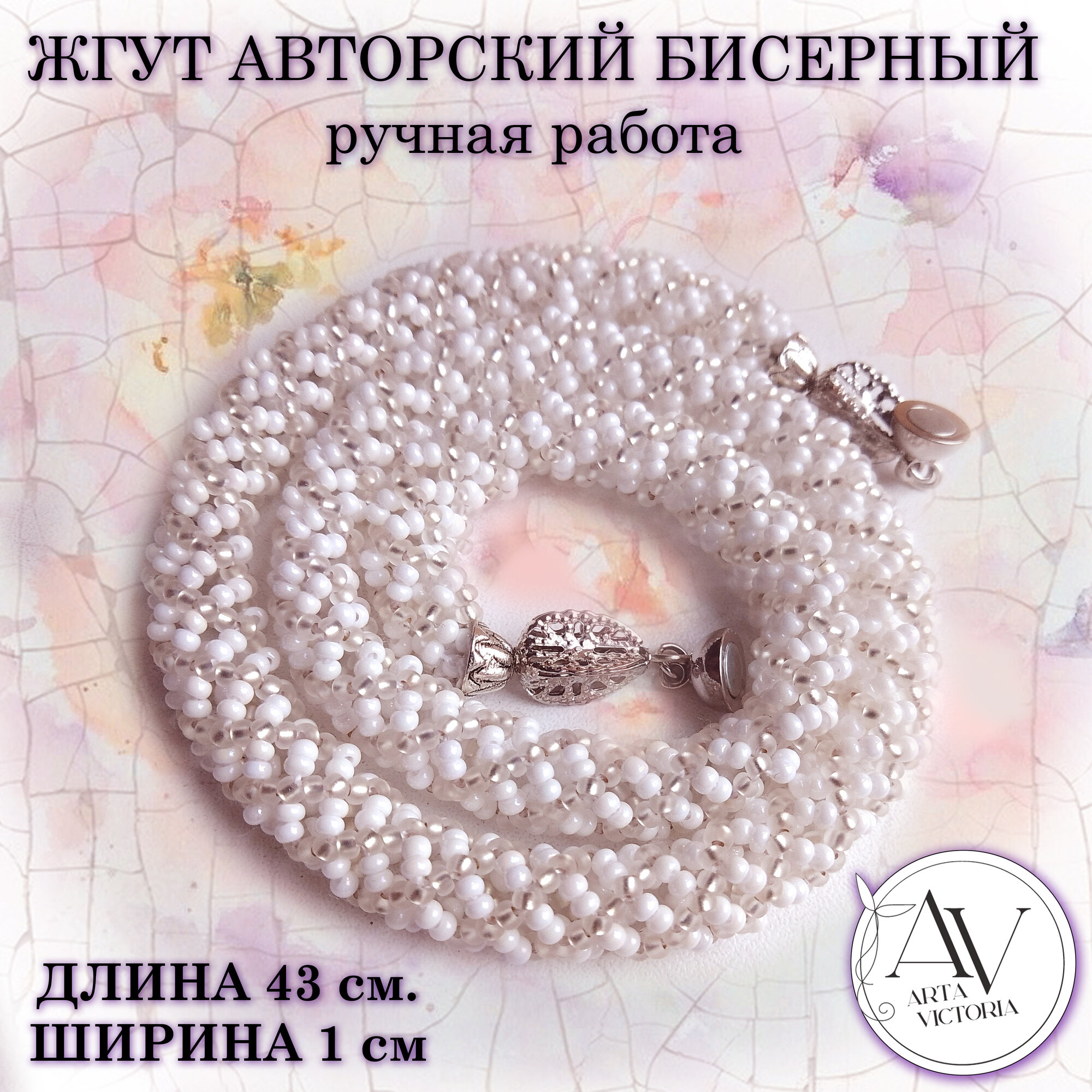 Колье, металл