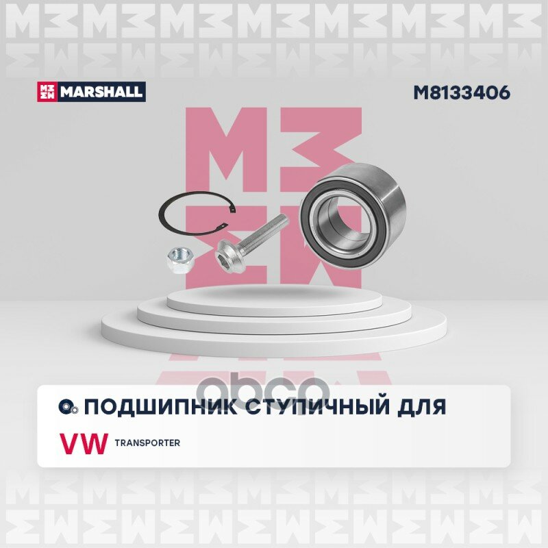 К-кт подшипника ступицы задней! VW Transporter MARSHALL арт. M8133406