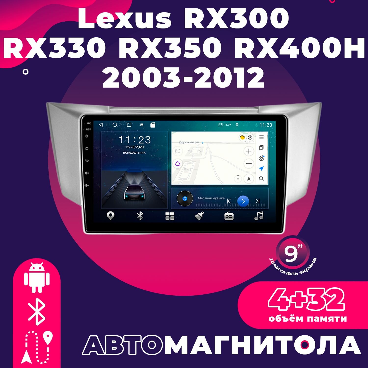 Штатная магнитола TS18A Pro/4+32GB/ Lexus RX300 RX330 RX350 RX400H/ Лексус РХ300 РХ330 РХ350 РХ400Х магнитола Android 12 2din головное устройство мультимедиа