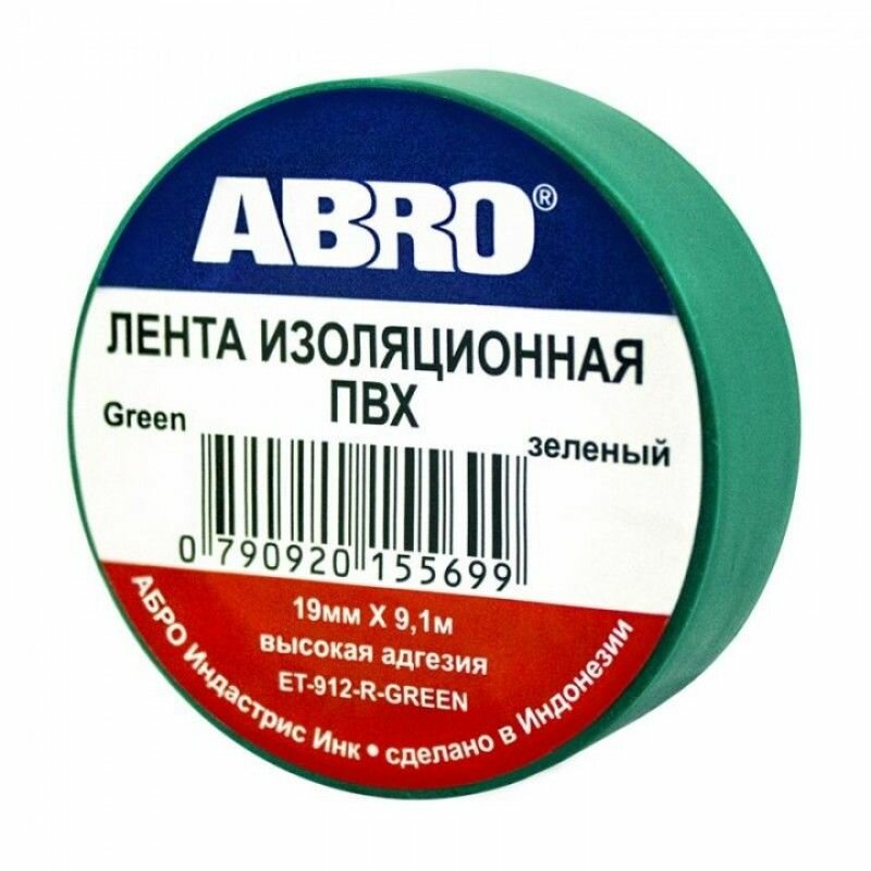 Изолента ПВХ 19 мм х 9,1 м, зелёная, Abro ET912GR