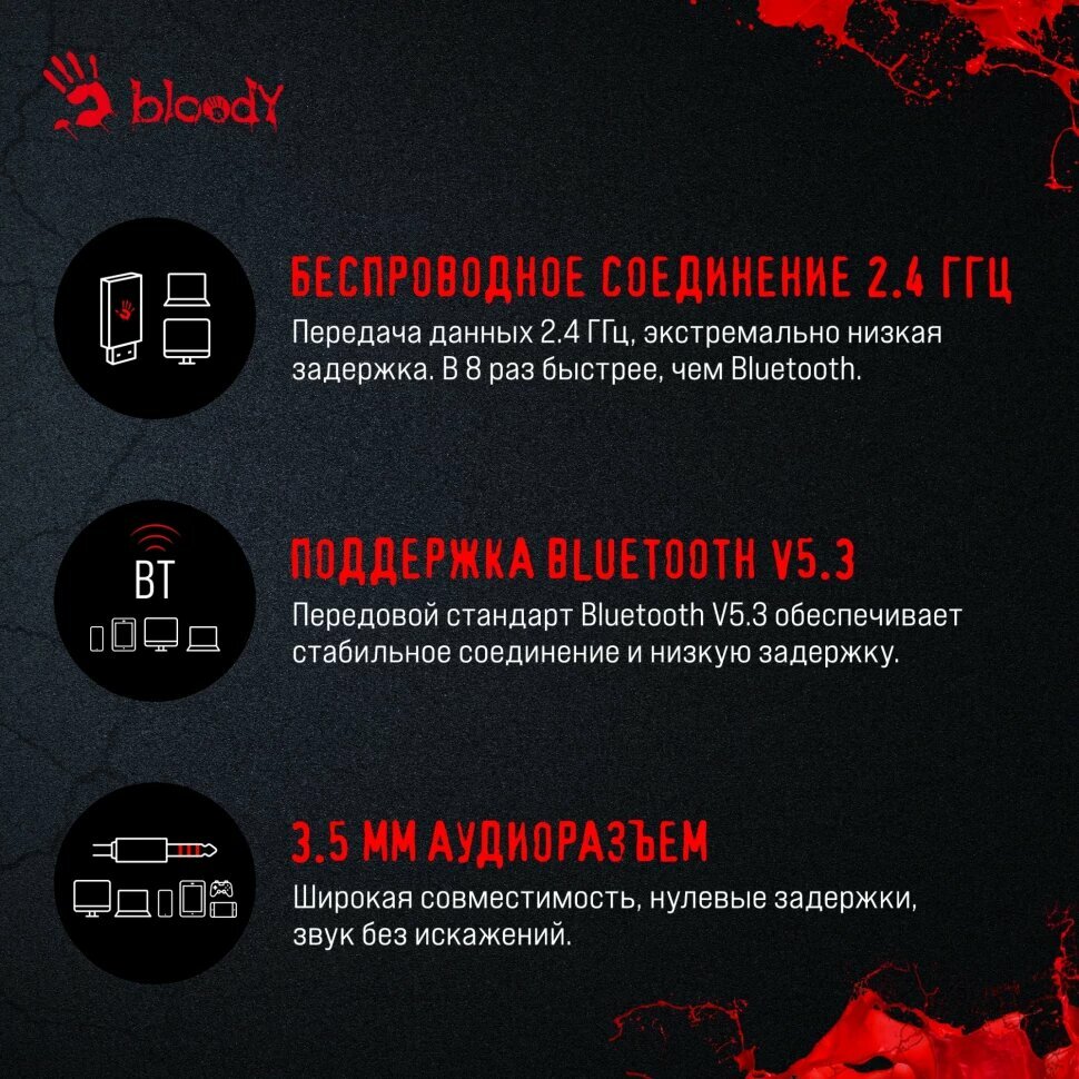 Наушники с микрофоном A4Tech Bloody MR710 серый 1.5м мониторные BT/Radio оголовье (MR710 GREY) — фото 1