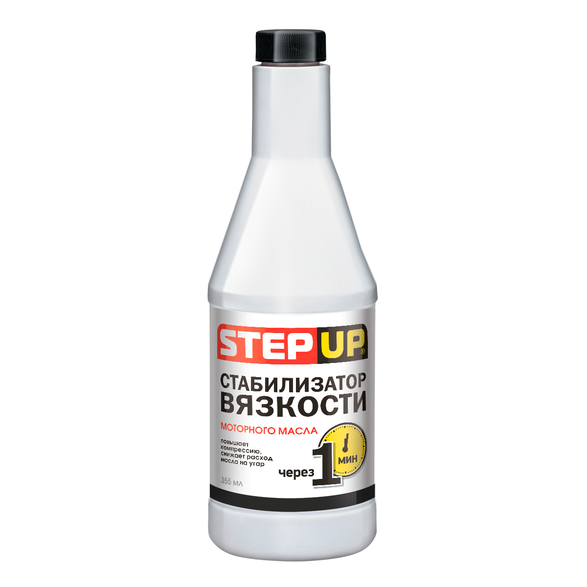 Стабилизатор вязкости моторного масла StepUp SP2245