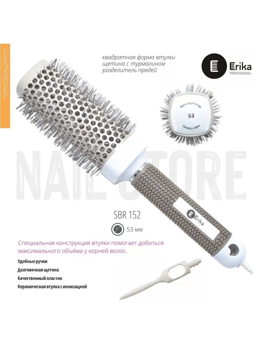 Термобрашинг на пластиковой основе с нейлоновой щетиной