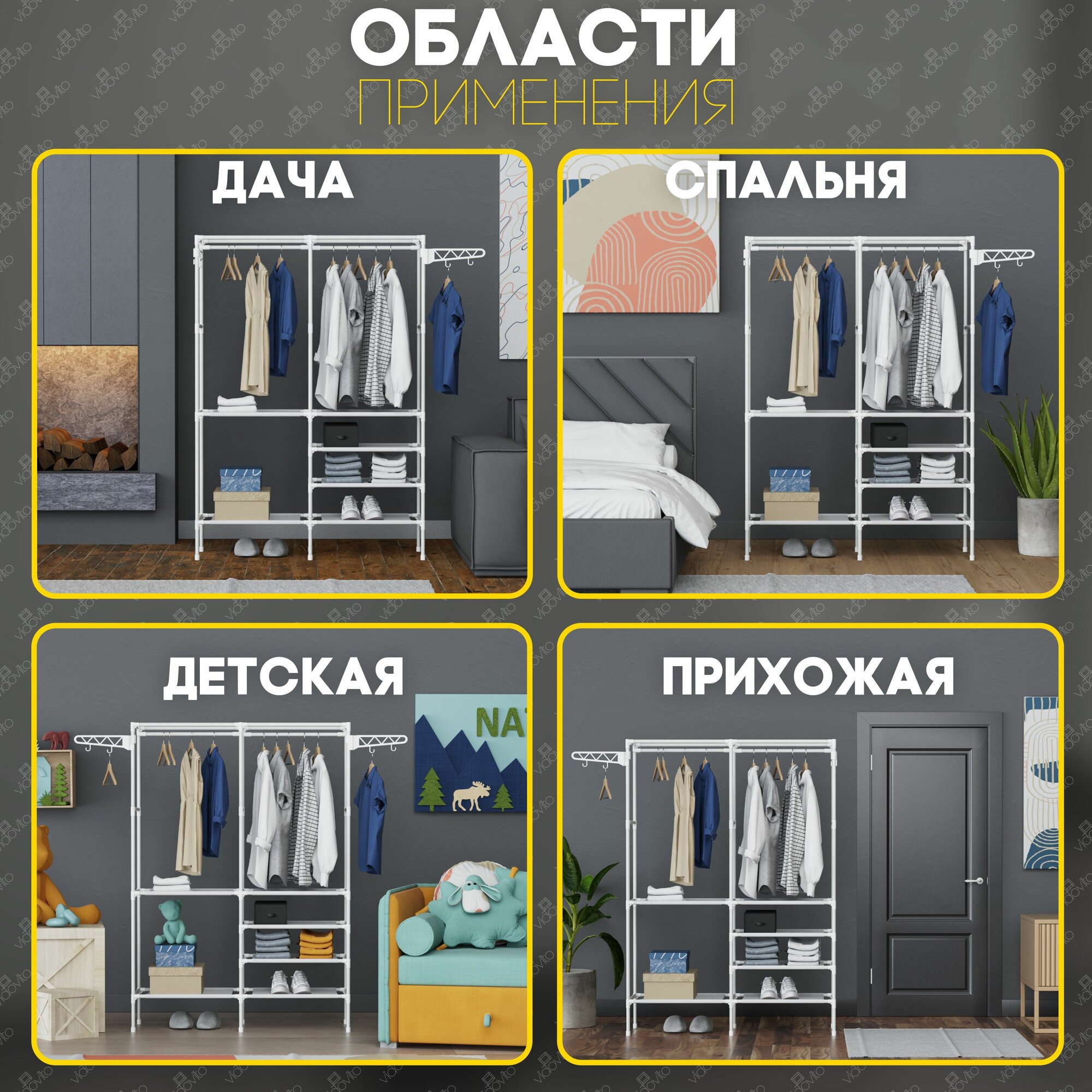 Вешалки для одежды — фото 1